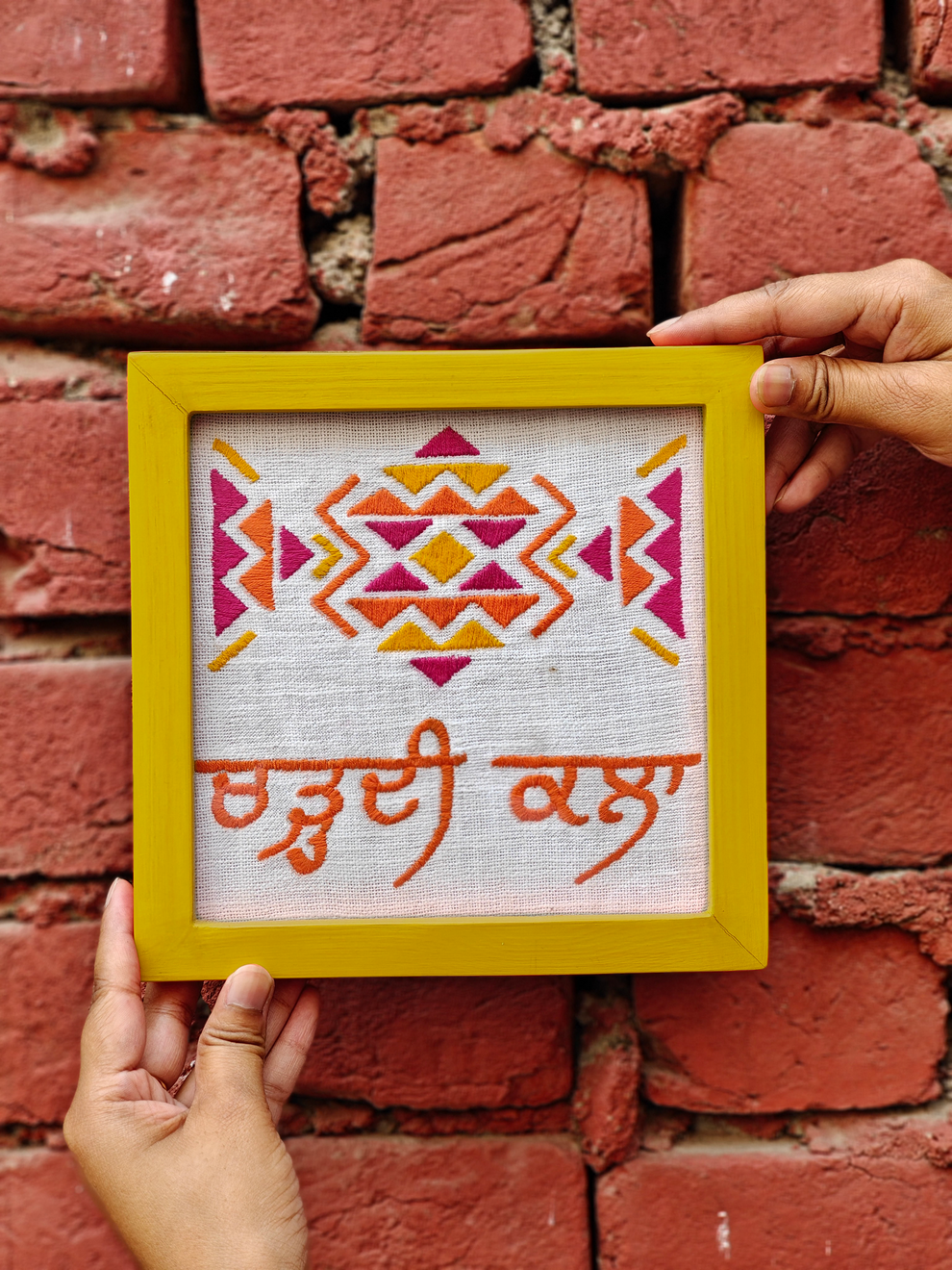Wall Frame – Chardi Kala in Stitches